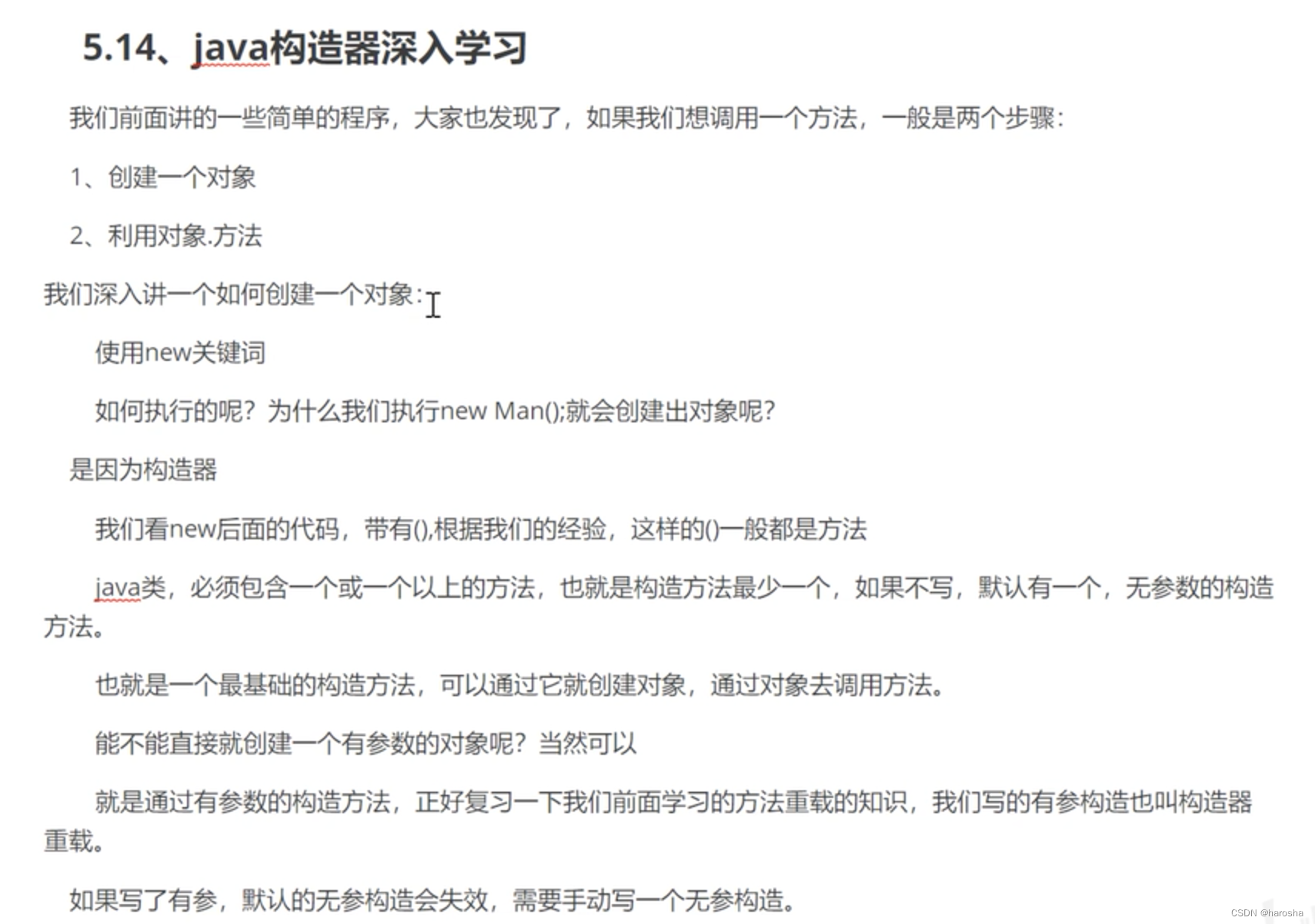JAVA II GATECH EDX_private static double calculatedistance-CSDN博客