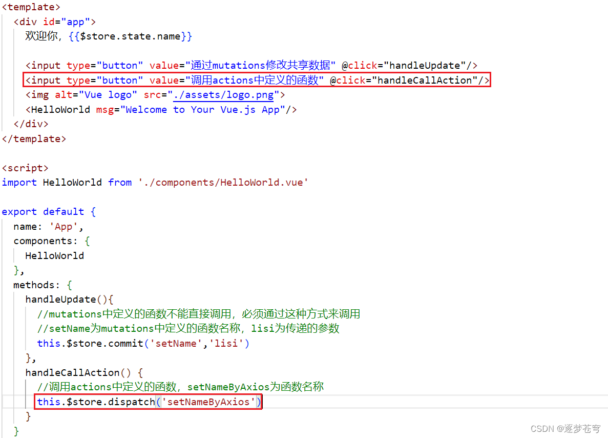 [vue]4 状态管理vuex Actions中调用mutation中定义的setname函数 Csdn博客