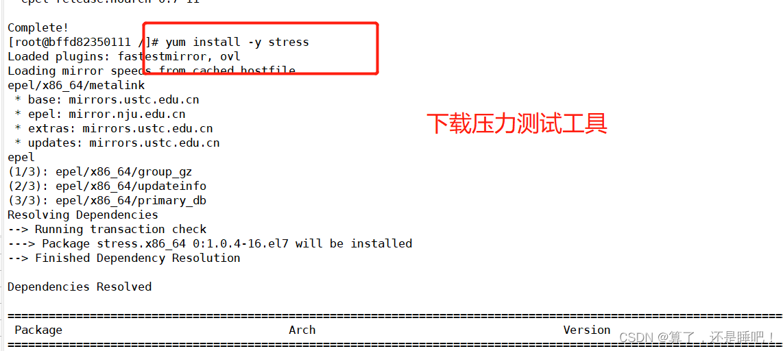 Docker Cgroups资源控制管理_docker中的control groups特性实现了对资源的控制和度量-CSDN博客