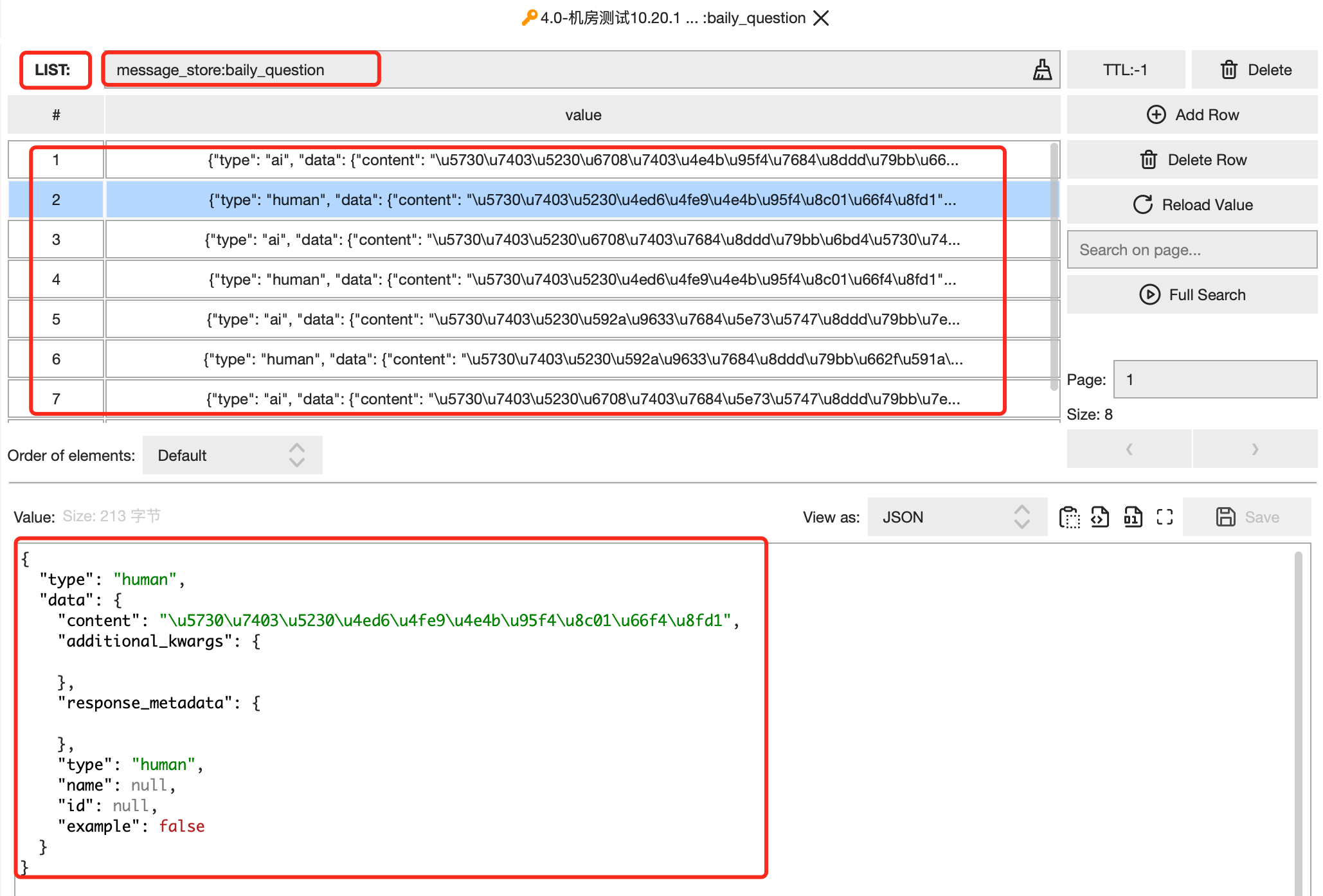 LangChain让LLM带上记忆_llmchain 加入记忆-CSDN博客