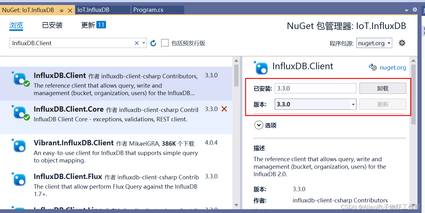 03 InfluxDB--C#添加数据源sources_c# influxdb-CSDN博客