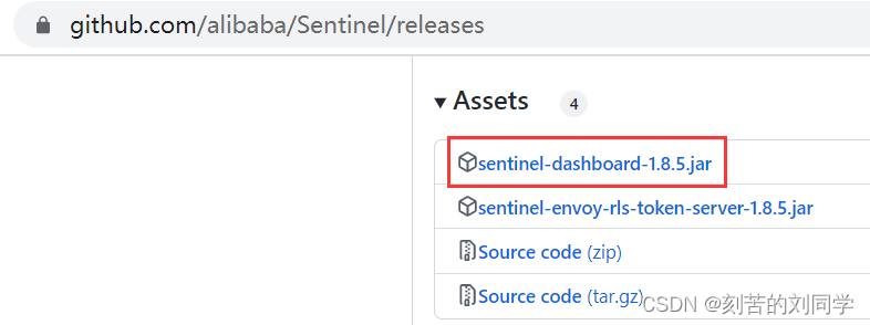 SpringCloudAlibaba:Sentinel介绍及使用_sentinel官网 阿里巴巴-CSDN博客