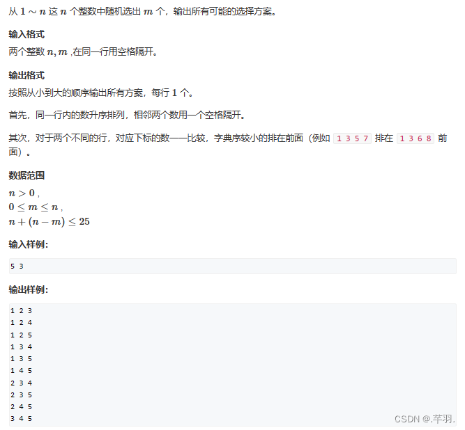 DFS（深度优先搜索）入门_dfs入门-CSDN博客