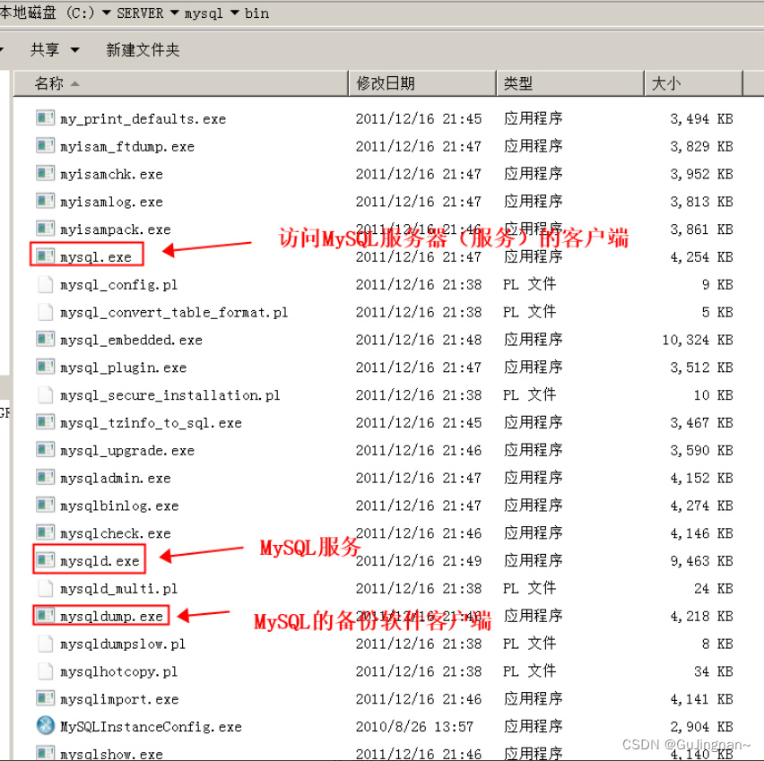 Apachephpmysql环境搭建超详细！！！apache Php Mysql Csdn博客
