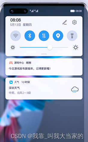 uniapp使用unipush推送及java后台推送代码(含本地打包apk使用unipush推送)_unipush使用后端-CSDN博客