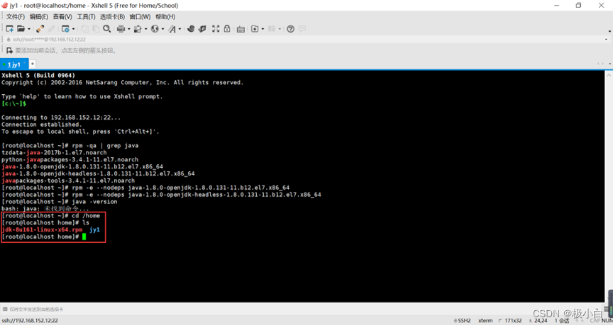 超详细CentOS 7安装配置JDK_centos7安装jdk-CSDN博客