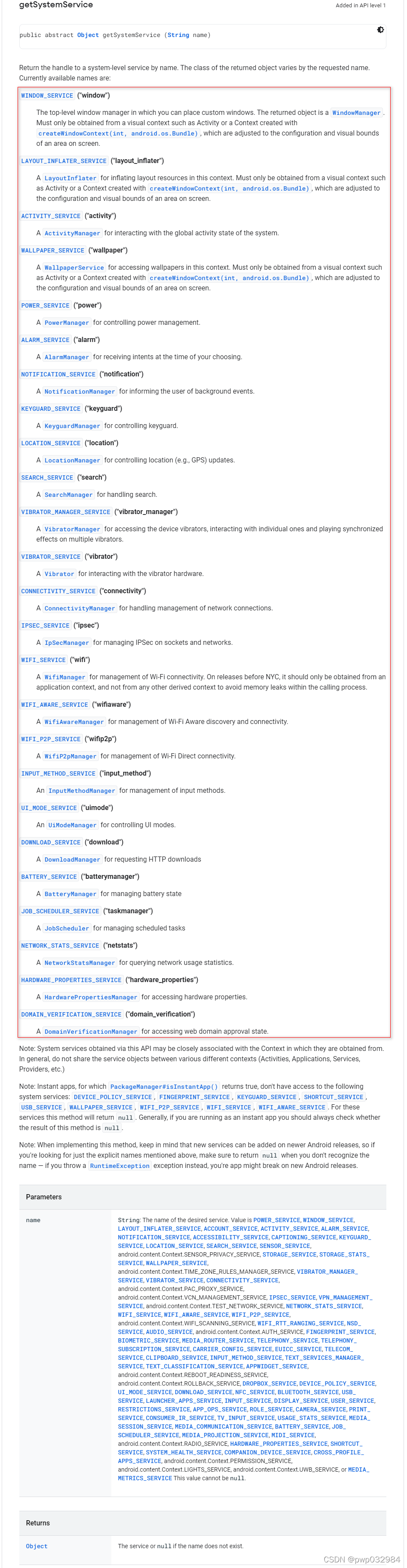 Android-系统服务-system_server进程_android9 systemserver启动流程-CSDN博客