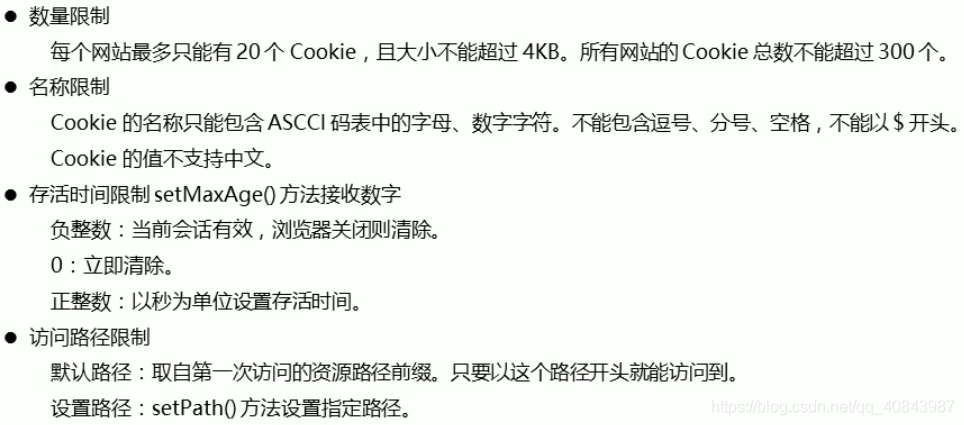Cookie、Session、JSP_jsp取cookie-CSDN博客