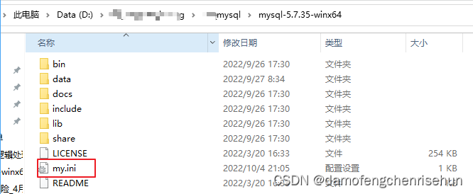 mysql_5.7_windows安装步骤_mysql5.7安装包百度云-CSDN博客