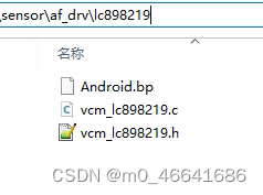 展锐平台Camera驱动移植_ums9620-CSDN博客