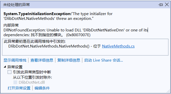 测试FaceRecognitionDotNet报错“Error deserializing object of type int”-CSDN博客