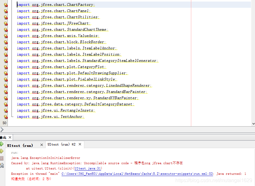 解决jfree.chart这个包已经导入，为什么还显示不存在的问题_java: 程序包org.jfree.chart不存在-CSDN博客