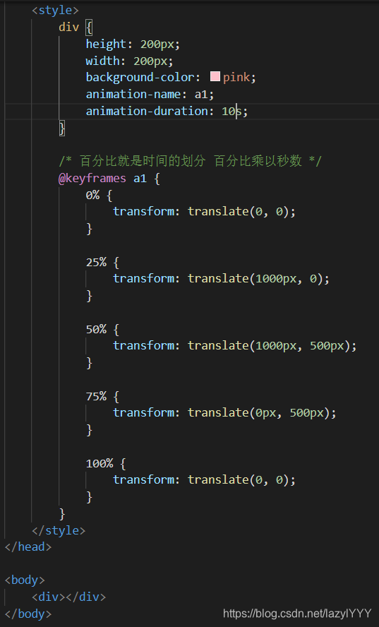 14.CSS3动画序列①@keyframes a1 { 0% {} 25%{} 50%{} 75%{} 100%{}} ②div里调用名称③设置持续时间_css3动画50%分段-CSDN博客