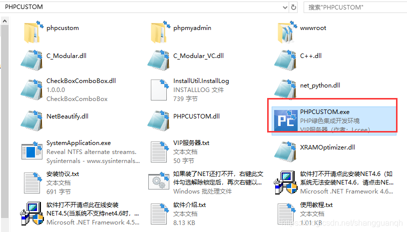 phpcustom如何使用phpmyadmin？phpcustom数据库服务器地址？_访问phpmyadmin:怎么找到phpcustom-CSDN博客