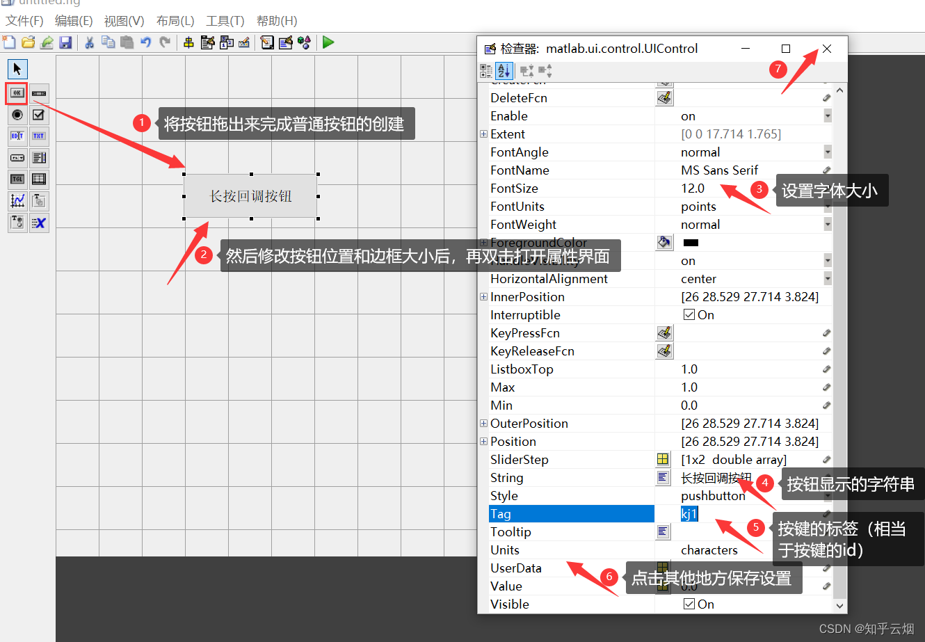 补充1 MATLAB_GUI_通过普通按钮PushButton的回调函数ButtonDownFcn创建一个长按回调按钮-CSDN博客
