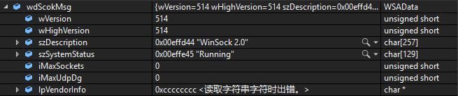 Windows Socket网络编程一:最简单的服务器和客户端搭建winsocket Csdn博客