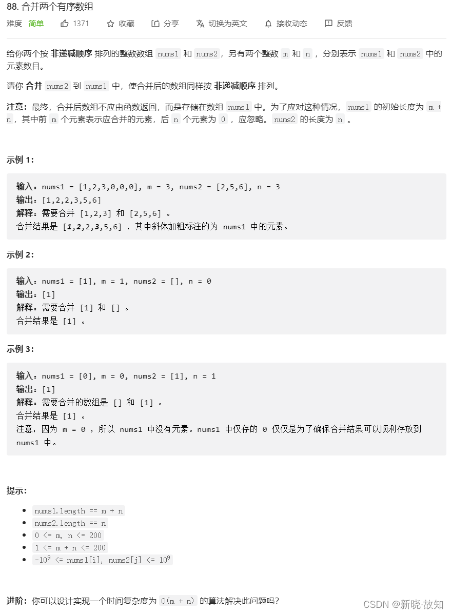 ＜顺序表＞题目练习《数据结构c语言版》数据结构c语言版编程题 Csdn博客