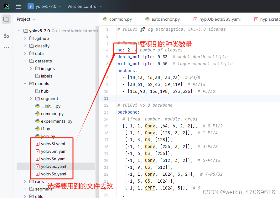 Yolov5使用步骤（训练，测试，导出onnx, 结合halcon 部署到winform）_halcon onnx-CSDN博客