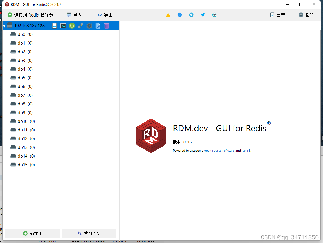 linux 安装redis_redis6.2.18-CSDN博客