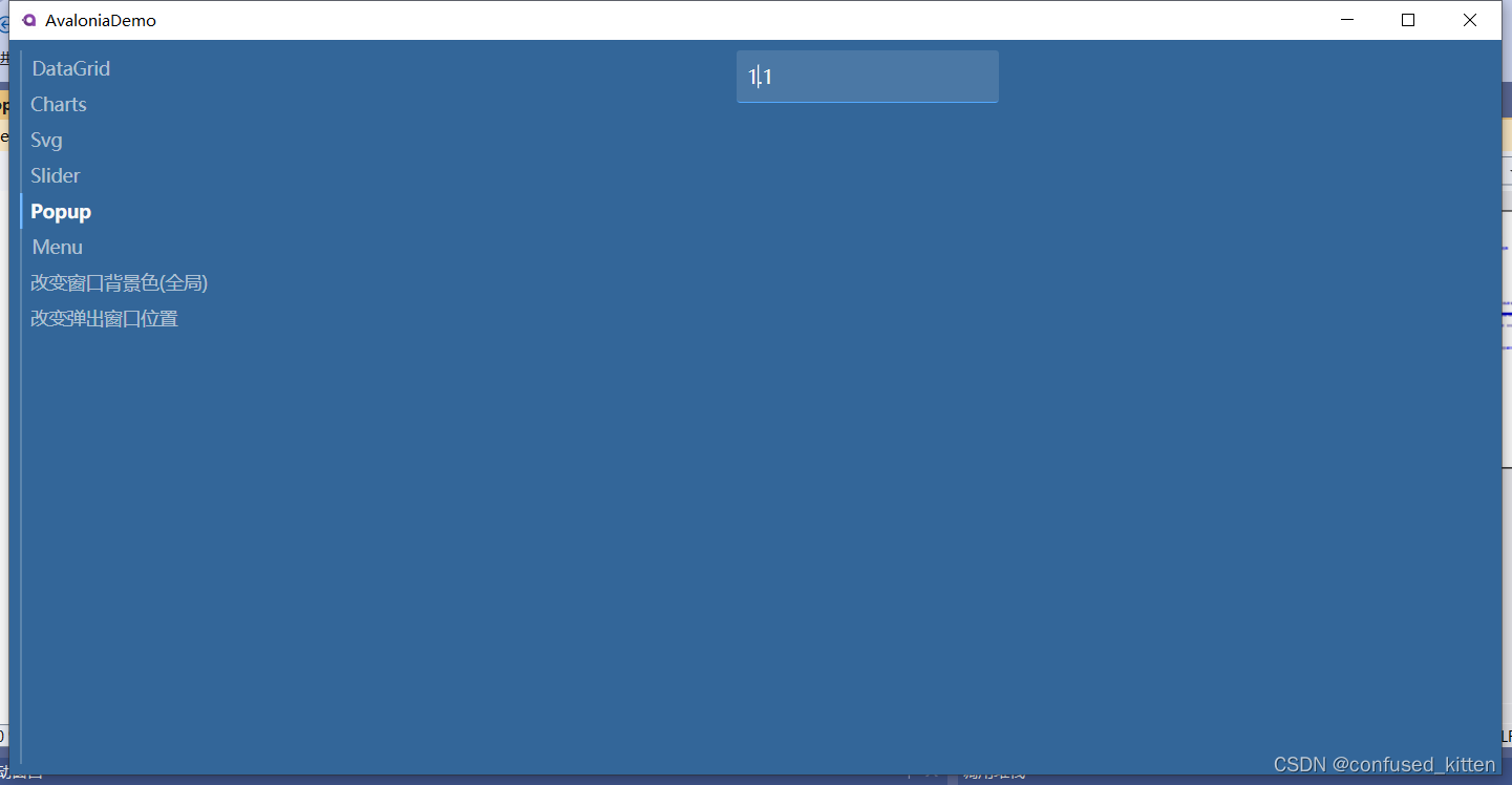 Avalonia常用小控件Popup_avalonia popup-CSDN博客