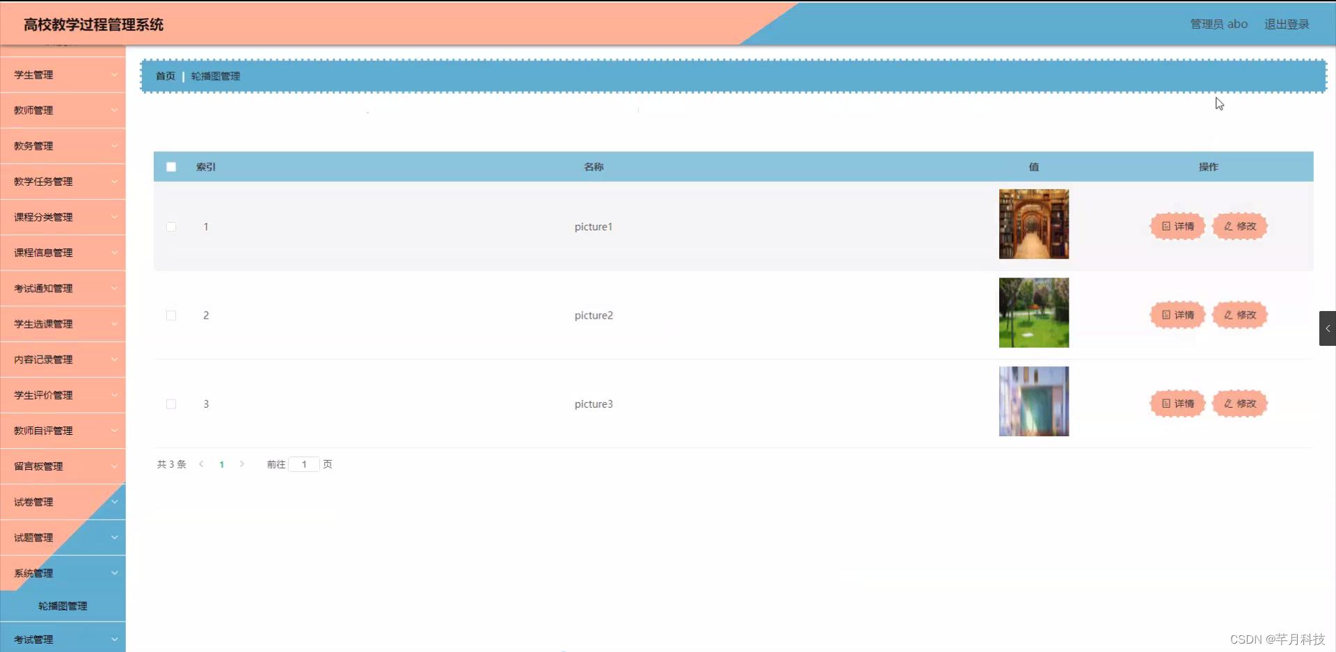 ssm毕设项目高校教学过程管理系统34085（java+VUE+Mybatis+Maven+Mysql+sprnig）_ssm高校教学过程管理系统34085-CSDN博客