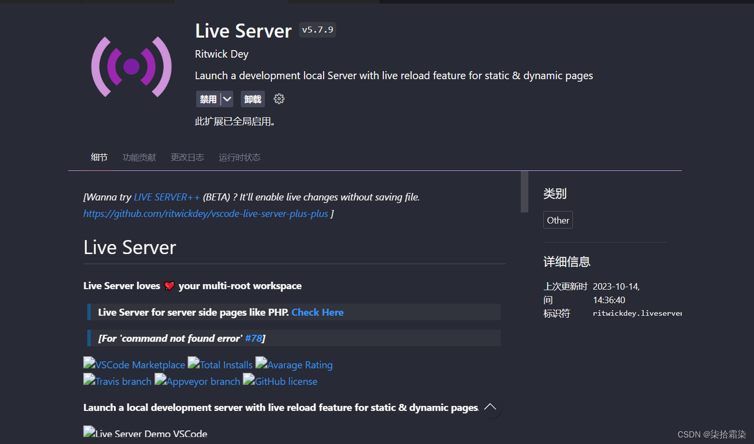 ＊VS Code中的Ajax_用vscode开发ajax-CSDN博客