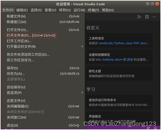 Linux第25步_在虚拟机中备份“ST官方的TF-A源码”_st官方tf-a包-CSDN博客