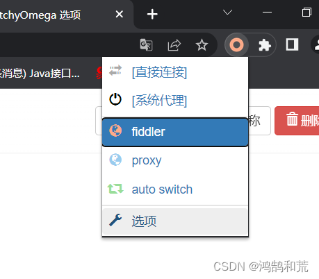 Fiddler抓不到包原因排查-CSDN博客