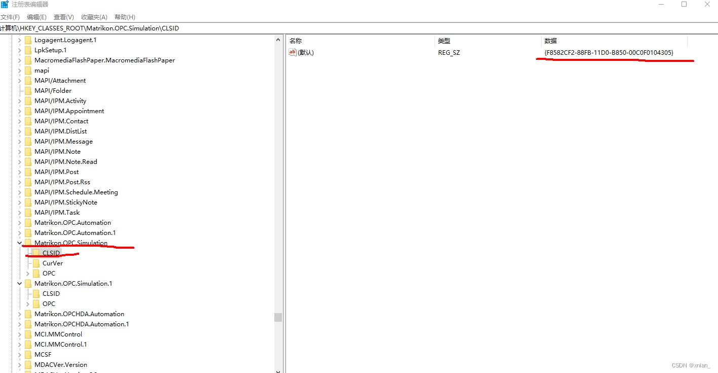 OPC服务端和客户端配置包含0x80040154解决方法和错误编码详解-CSDN博客