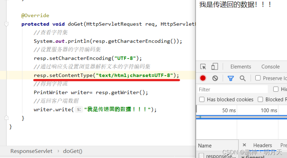 HttpServletResponse类的介绍和使用+解决响应传递给客户端数据的中文乱码问题，通过CharacterEncoding(“UTF-8“)。_浏览器 ...