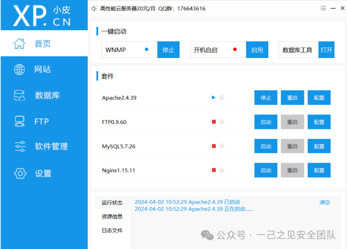 冰蝎php马静态免杀_冰蝎马-CSDN博客