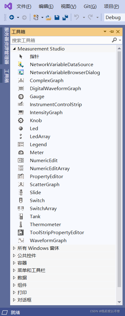 Measurement Studio 2019 for Visual Studio 2019-CSDN博客