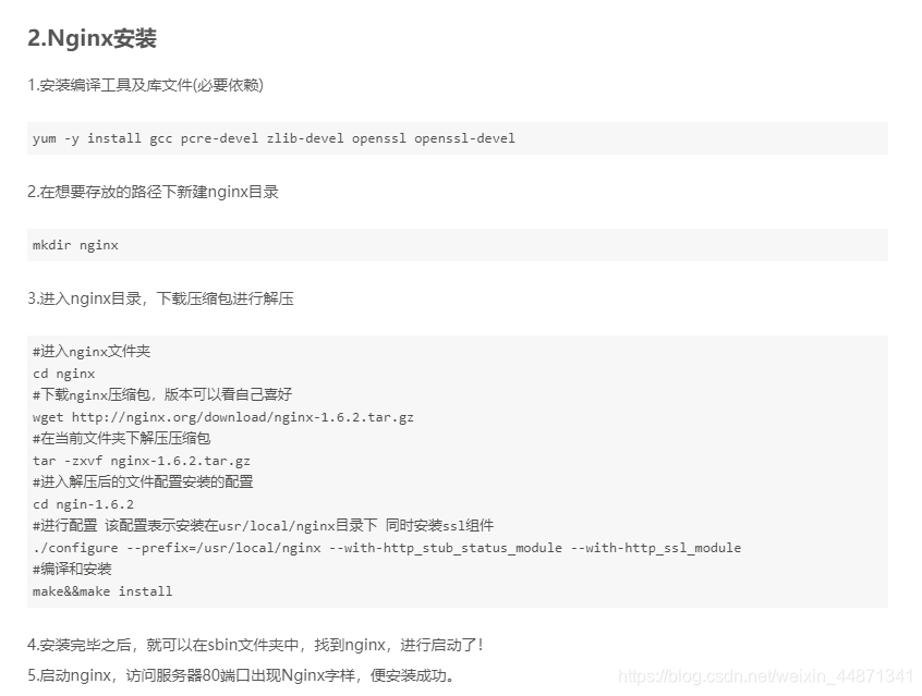 个人博客配置SSL安全文件_golang ecdhe-rsa-aes128-gcm-sha256:high:!anull:!md-CSDN博客