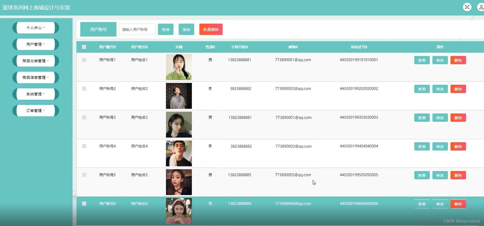 Java项目:推荐算法商城系统(java+SSM+JSP+JS+JQUERY+Layui+Mysql)_findbysqlrerturnentity-CSDN博客