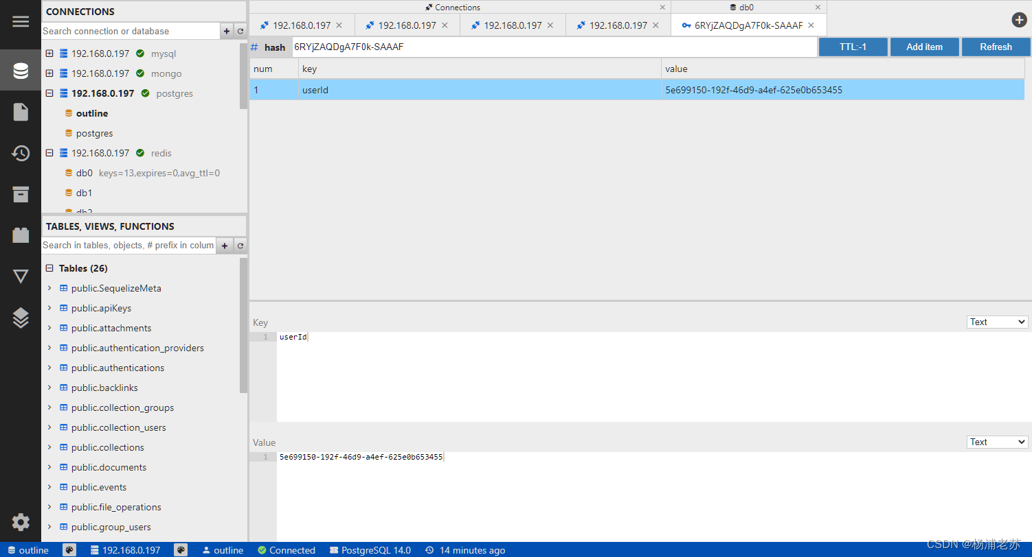 跨平台数据库管理器DbGate-CSDN博客