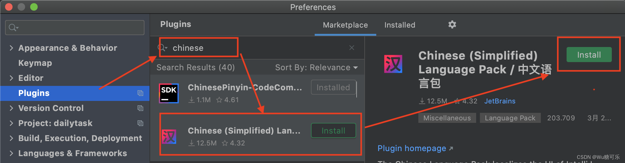 Mac版pycharm汉化教程_macos中pycharm中文设置-CSDN博客