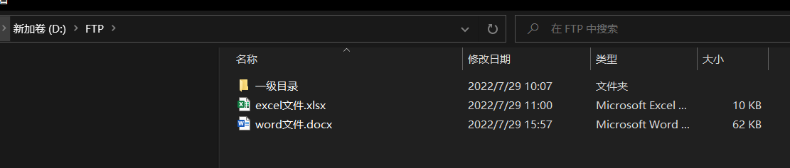 Java使用Socket简单实现FTP_java 使用socket实现sftp命令-CSDN博客
