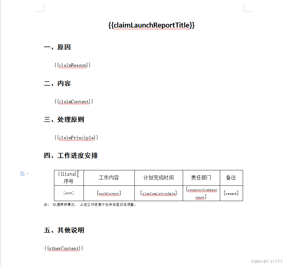Java 通过模板生成word文件java根据word模板生成文件 Csdn博客 3091