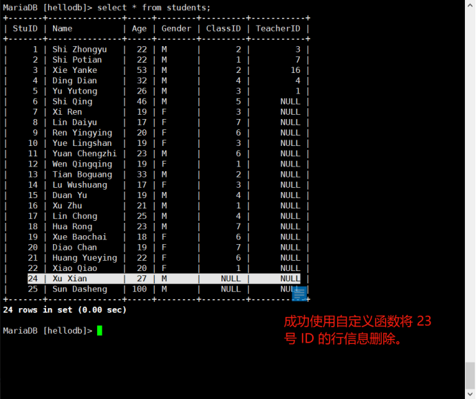 MySQL 用户管理-CSDN博客