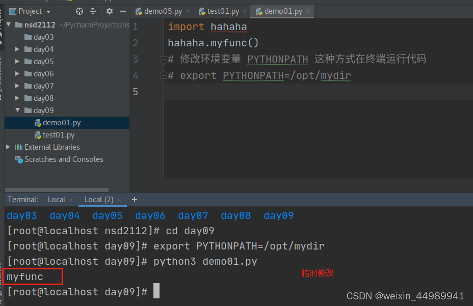 Python---模块补充_python3 tarfile.open 'r:*-CSDN博客