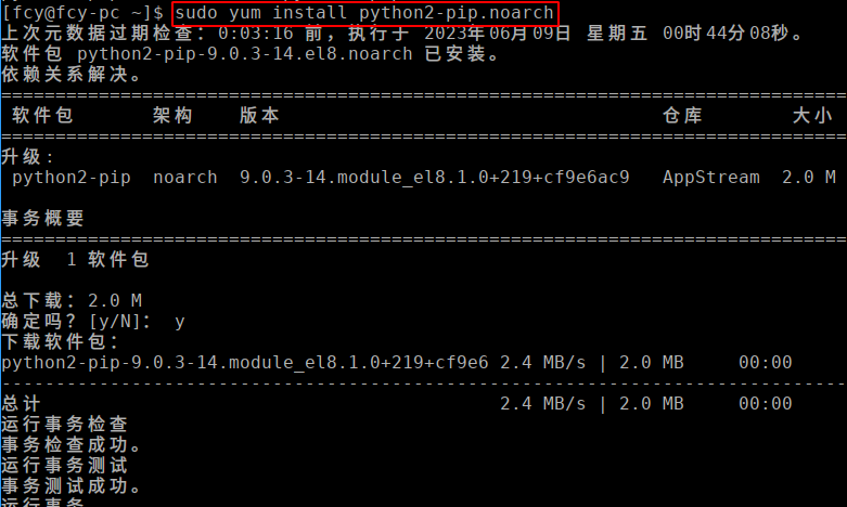 Centos系统中通过yum源安装python2和pip2yum安装python2 Csdn博客 