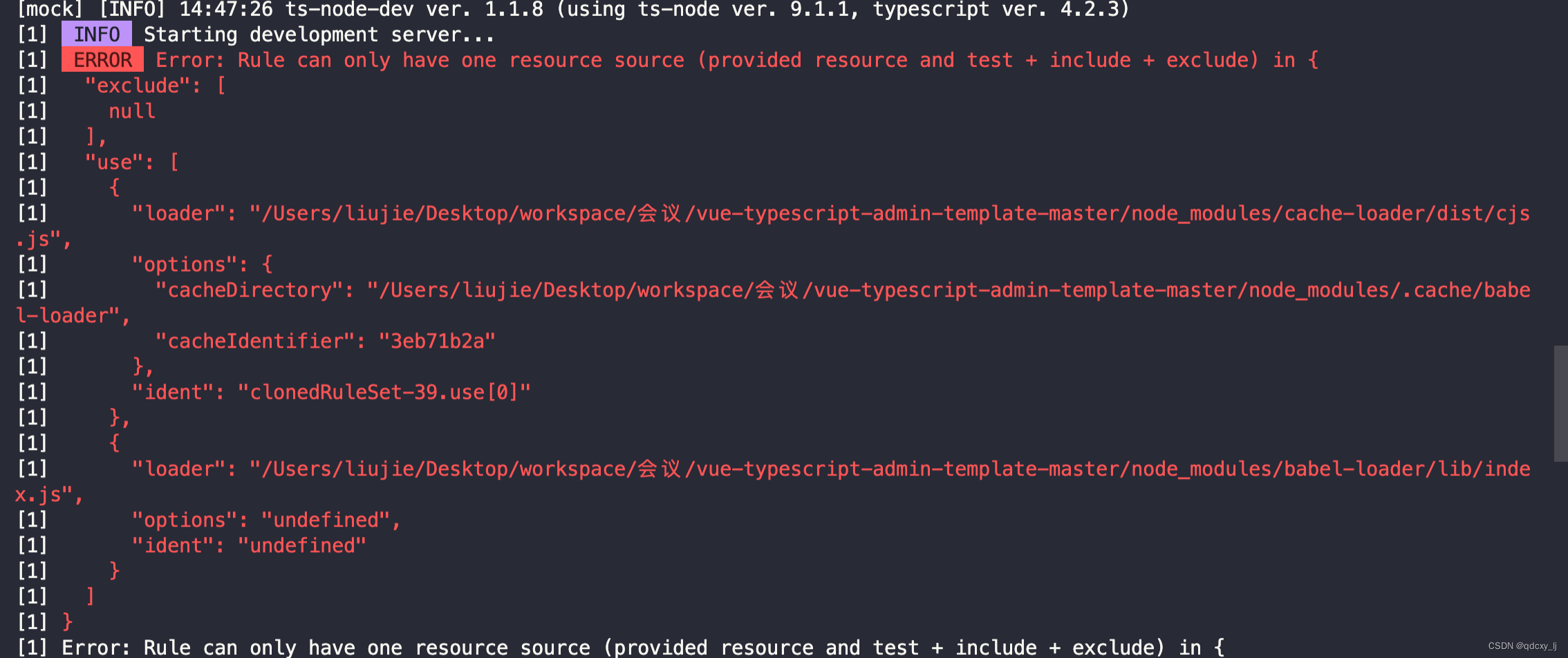 vue2+ts 后台项目运行报错_运行vue项目ts报错-CSDN博客