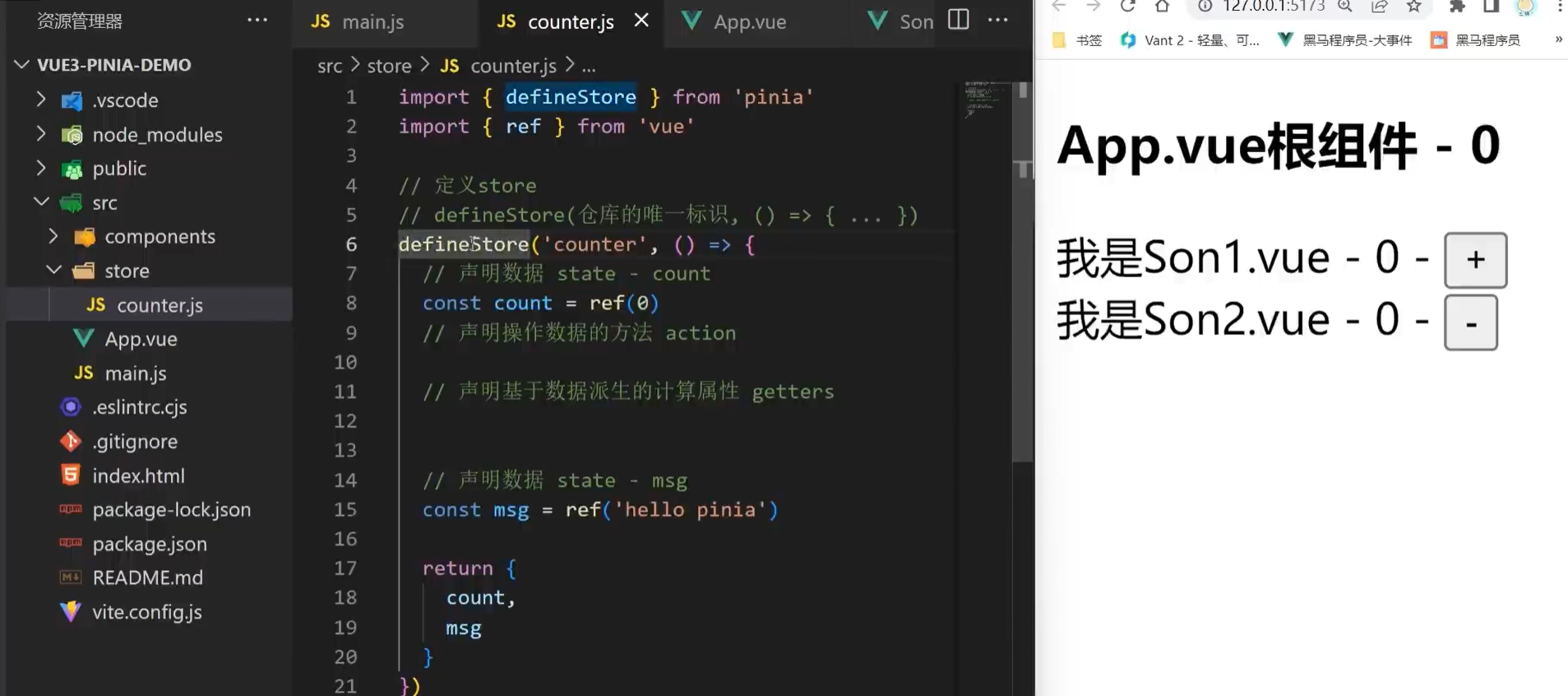 前端学习笔记202309学习笔记第九十六天-vue3-手动将pinia添加到项目中5-CSDN博客