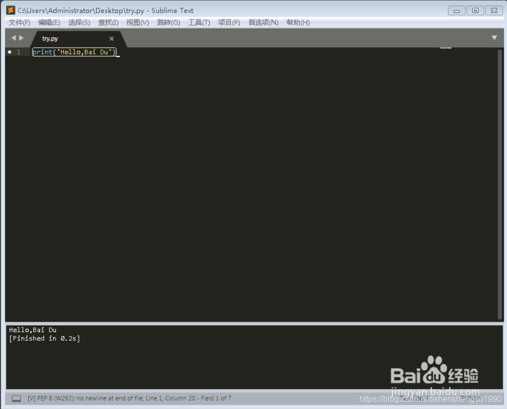 如何用sublime Text3搭建python环境？sublime Python Csdn博客