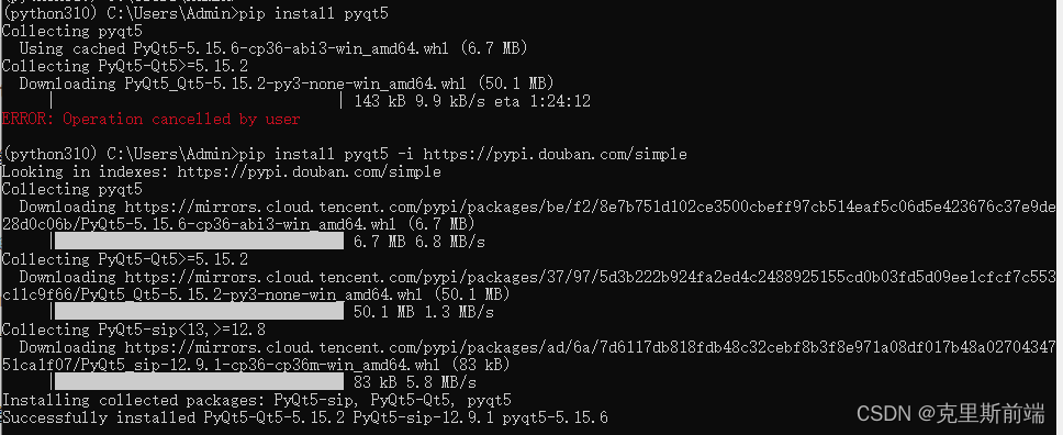 运行NetAssist 网络调试助手 安装python环境_python 网络调试助手-CSDN博客