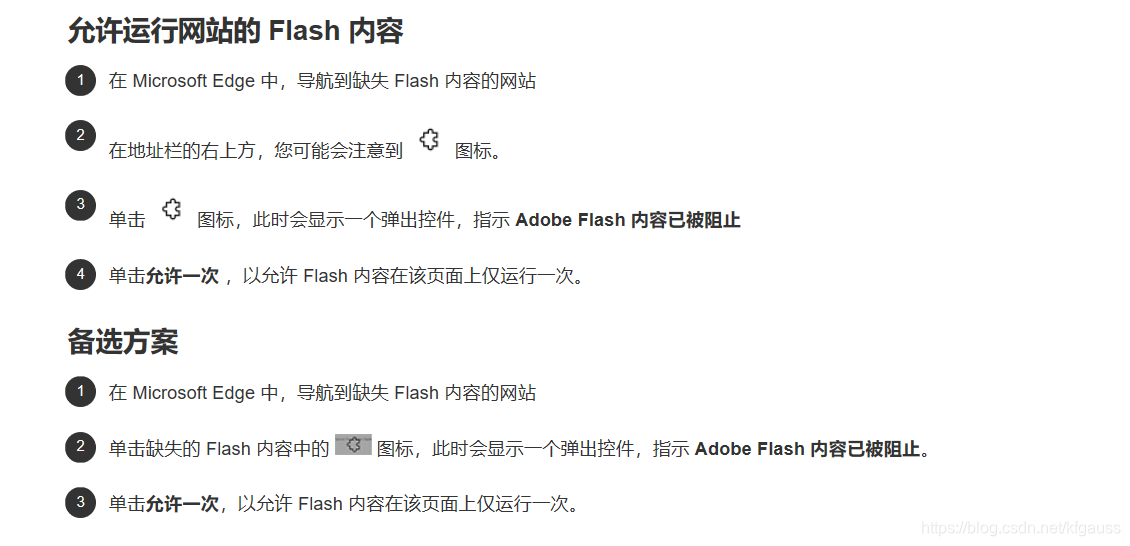 uploadify在win10用不了，没有flash环境_edge uploadify-CSDN博客