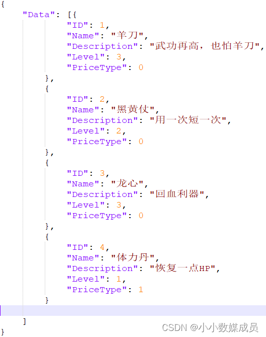 Unity—JSON_unity json-CSDN博客