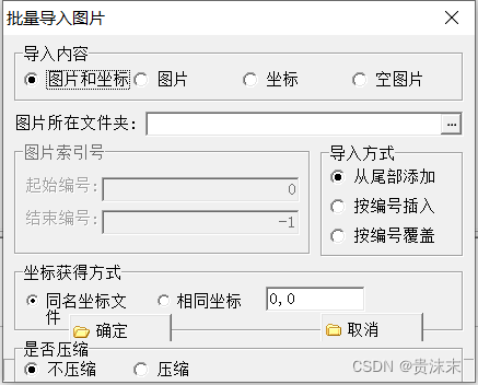 传奇GOM引擎——添加怪物_wil编辑器-CSDN博客
