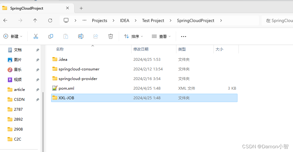 SpringCloud-搭建XXL-JOB任务调度平台教程_springcloud xxljob-CSDN博客